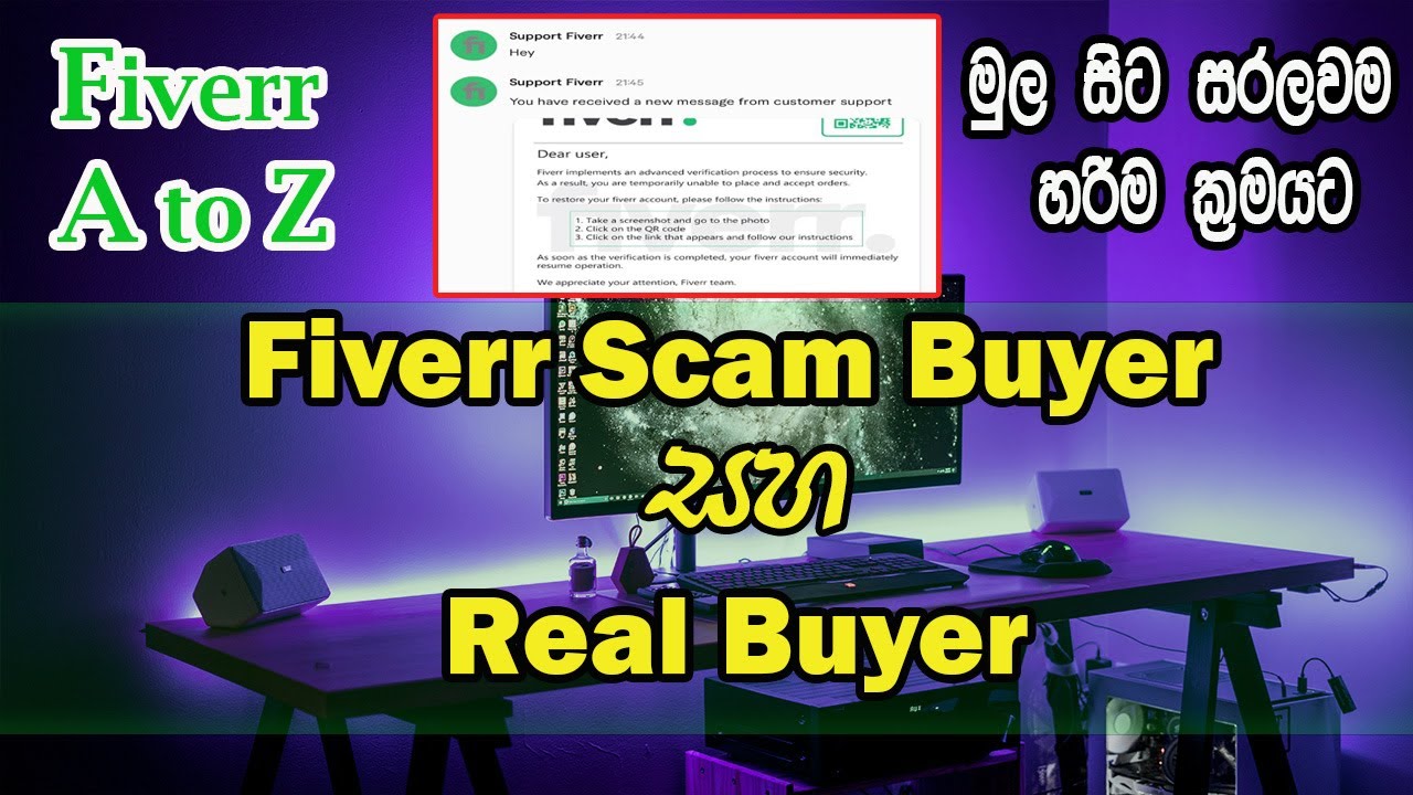 Fiverr Scam Buyer and Genuine Buyer Identify I Fiverr Sinhala 2024 ...