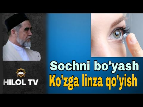Sochni bo'yash, Ko'zga linza qo'yish/Shayx Muhammad Sodiq Muhammad Yusuf @islomuz