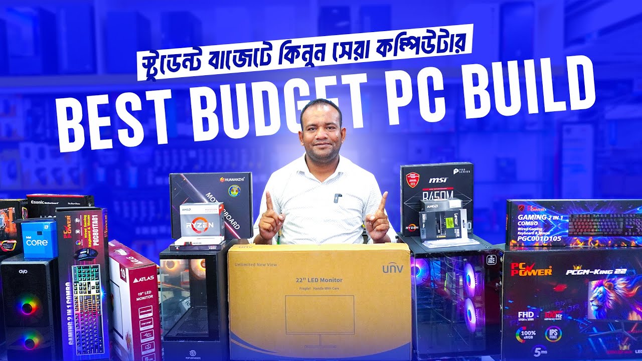 Best Budget PC 😱Computer Price in Bangladesh🔥Gaming PC Build 🔥RYZEN ...