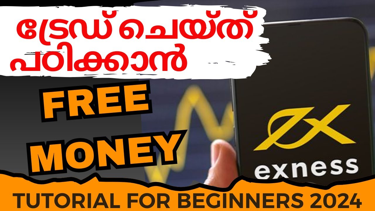 EXNESS Tutorial For Beginners || Open DEMO Account Easily || - YouTube