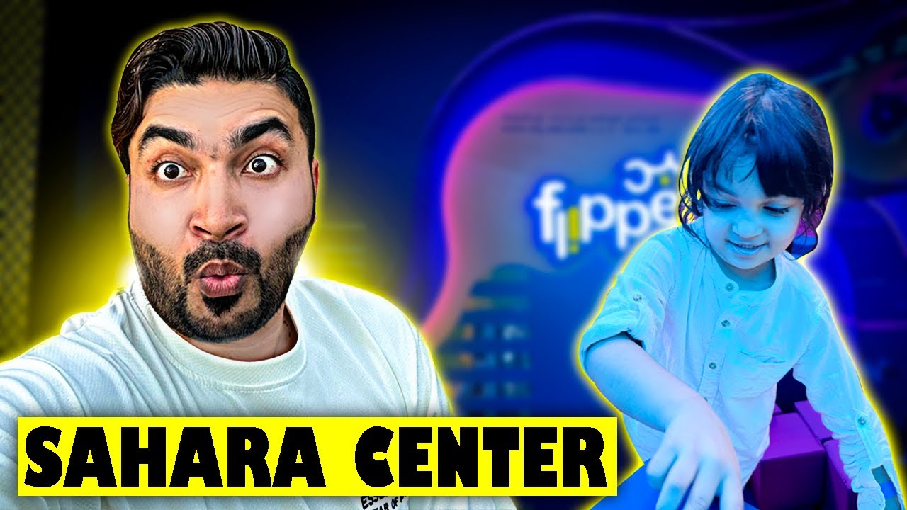 Sahara Center Sharjah | Sahara Center Adventureland | Best Mall In ...