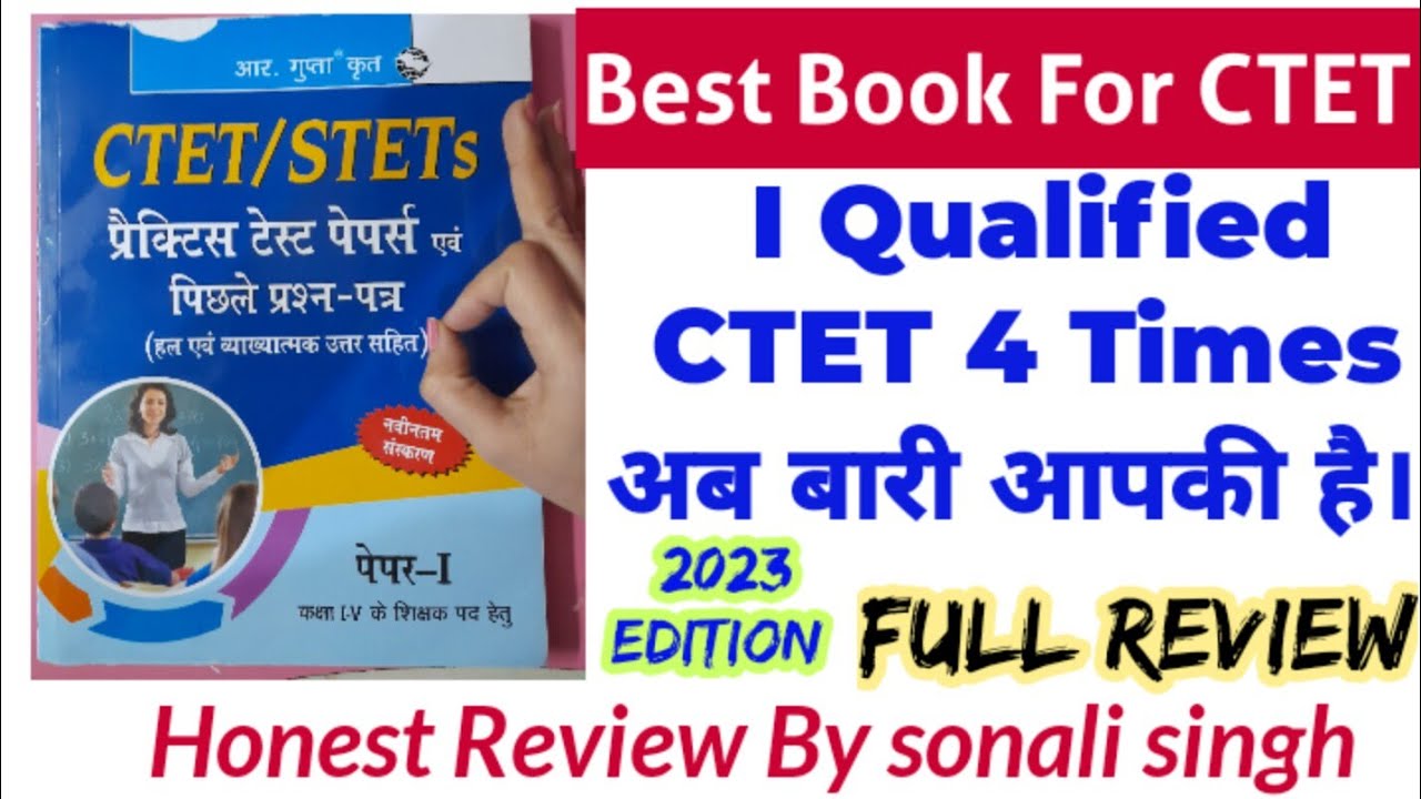 best book for ctet 2022|best book for ctet previous year question paper ...