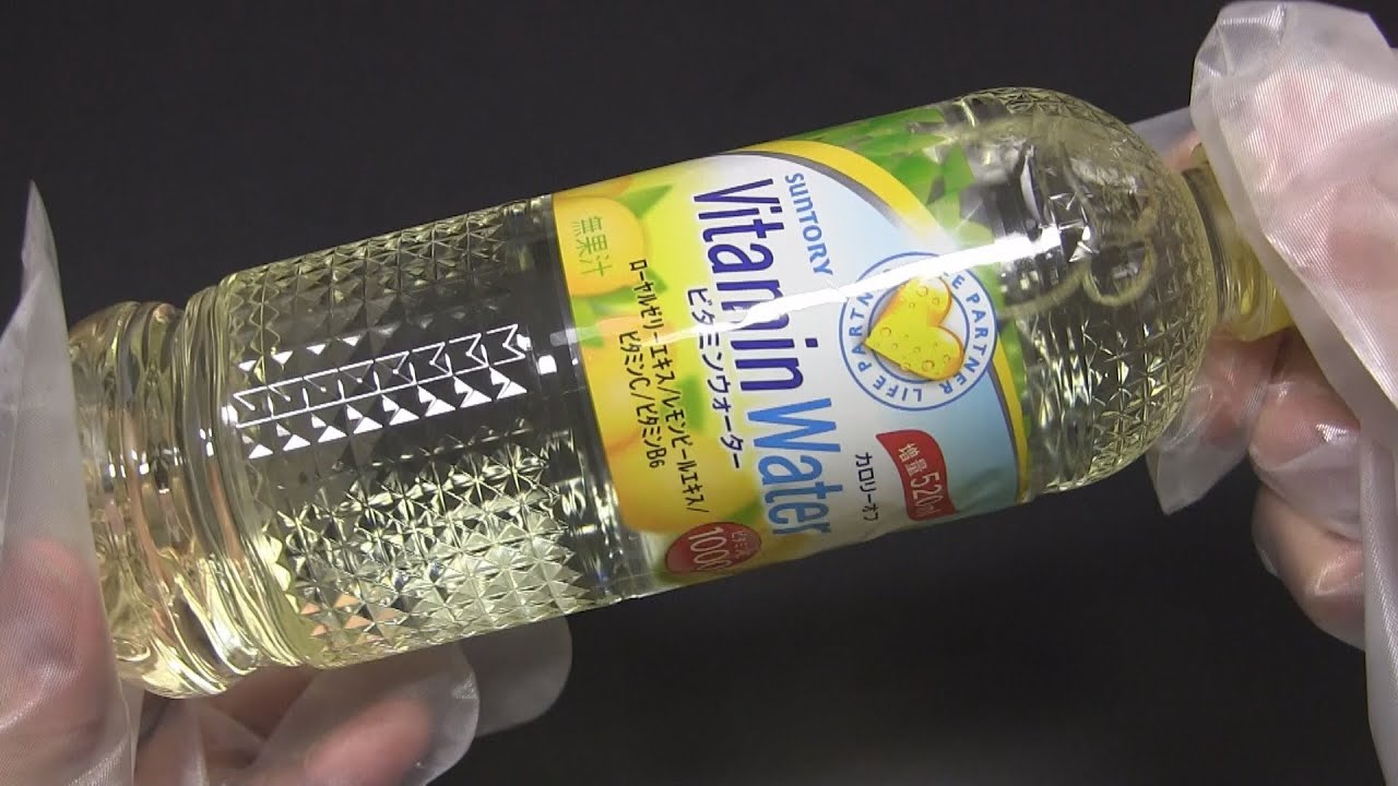 サントリー ビタミンウォーター Vitamin Water 520ml - YouTube