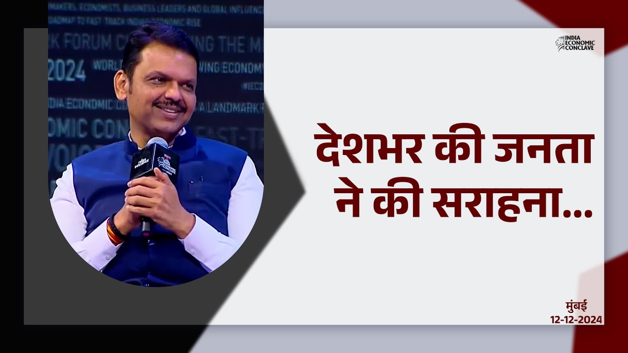 Deva Bhau on COMPROMISING his CM Position|पार्टी द्वारा लिया गया 'यह निर्णय' सही # ...