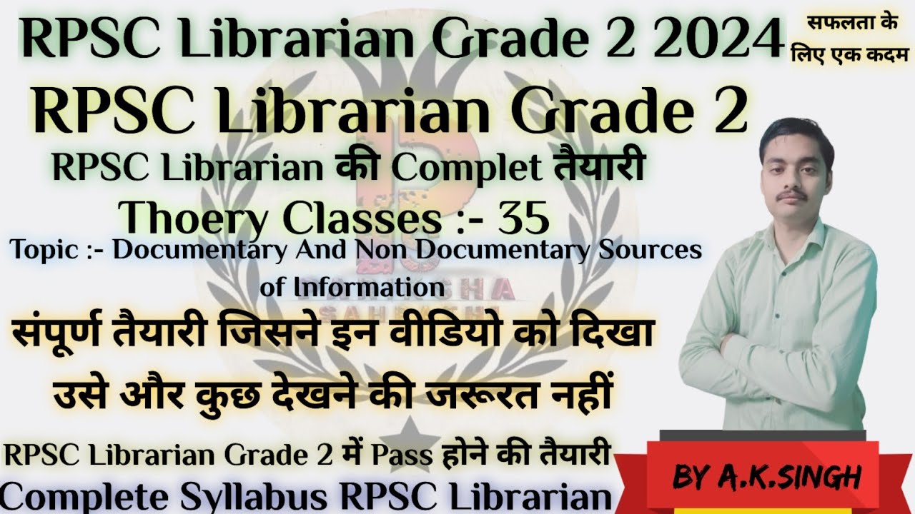 RPSC Librarian Grade 2 2024 || RPSC Class 35 - Documentary And Non ...
