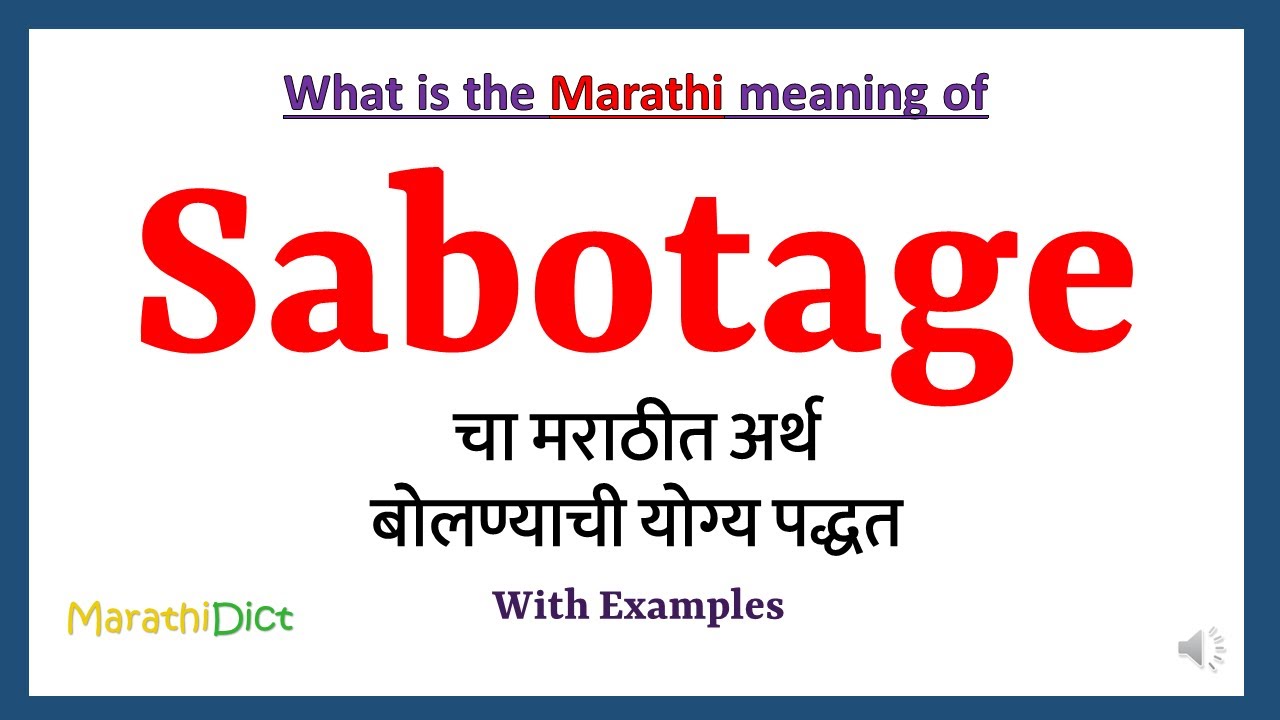 Sabotage Meaning in Marathi | Sabotage म्हणजे काय | Sabotage in Marathi ...