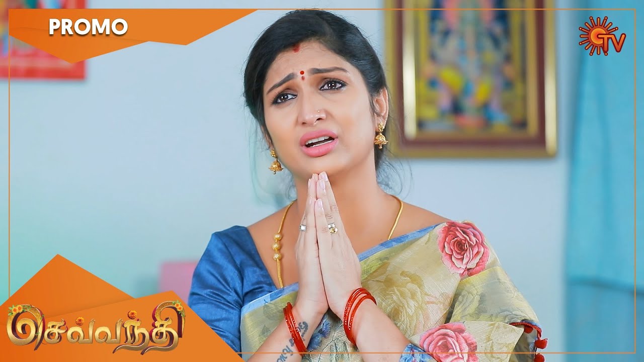 Sevvanthi - Promo | 21 October 2022 | Sun TV Serial | Tamil Serial ...