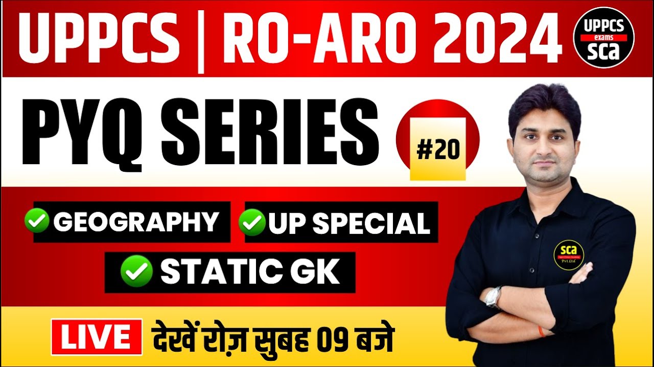 UPPCS | RO-ARO 2024 : PYQ SERIES : GEOGRAPHY, UP SPECIAL, MISCELLANEOUS ...