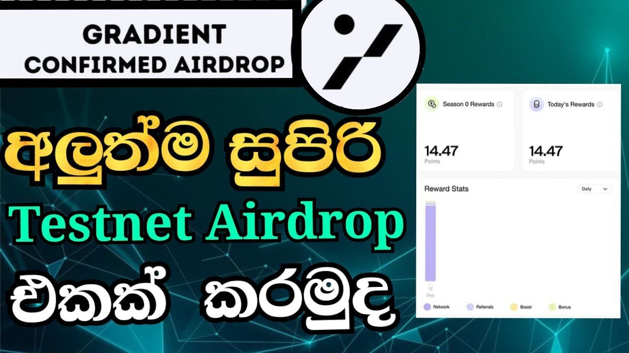 Gradient Network Airdrop sinhala | කාලෙකට පස්සේ අලුත් සුපිරි Airdrop ...