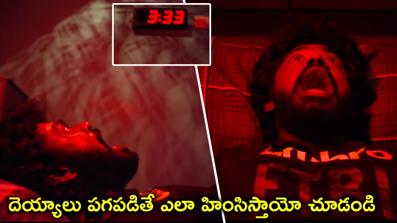 దెయ్యాలు పగపడితే ఎలా హింసిస్తాయో | 3:33 Mystery of Murders Movie Scene ...
