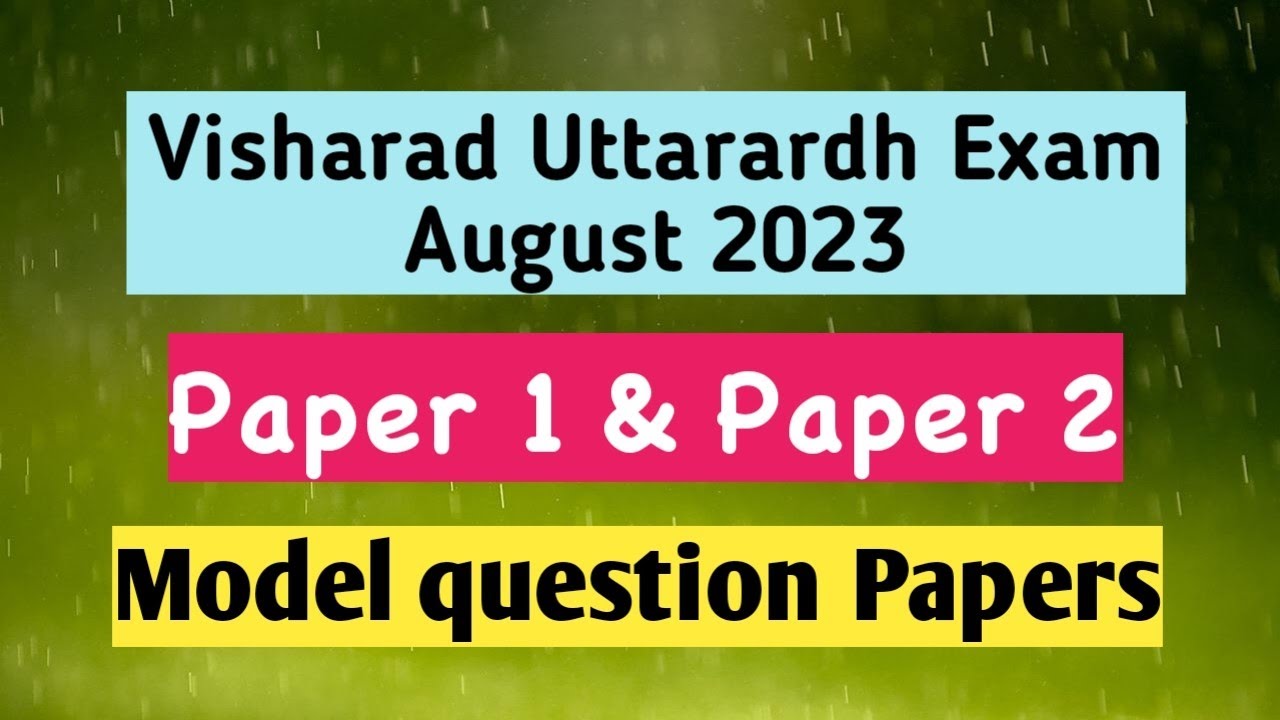 Visharad uttarardh Exam August 2023 / Model question papers/ Paper 1 ...
