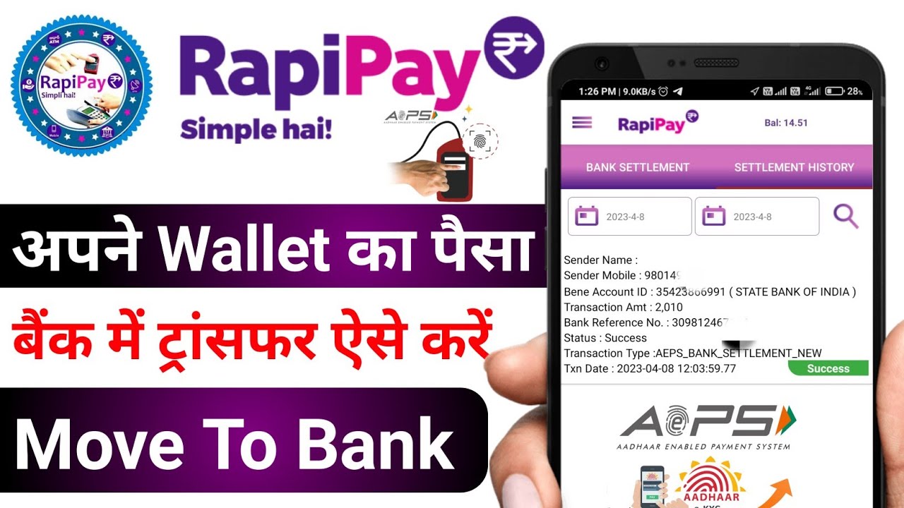 Rapipay me move to bank kaise kare !! Rapipay wallet se apne account me ...