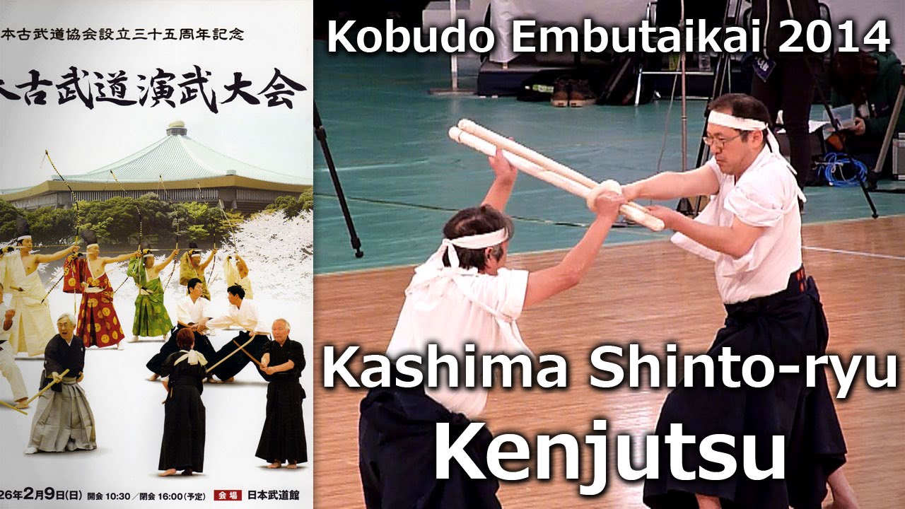 Kashima Shinto-ryu Kenjutsu - 37th Nippon Kobudo Embutakai at the ...