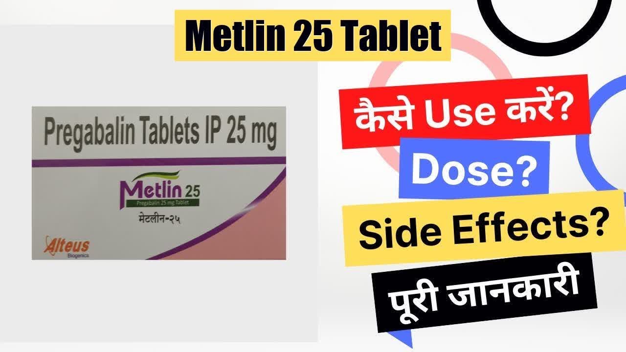 Metlin 25 Tablet Uses in Hindi | Side Effects | Dose - YouTube