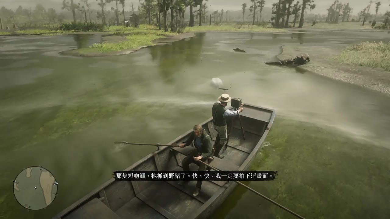 Red Dead Redemption 2 : Albert Mason Part 4 - YouTube