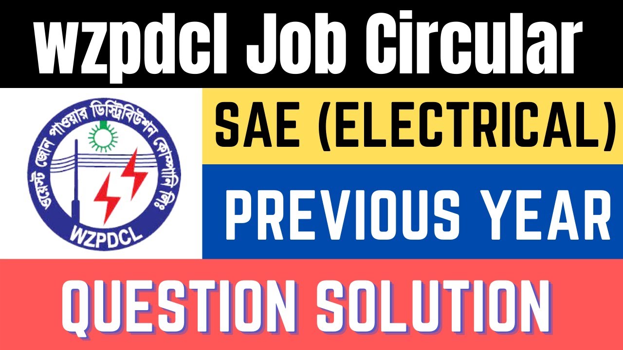 WZPDCL Previous Year Question 2022। WZPDCL Exam Question । ওজোপাডিকো ...