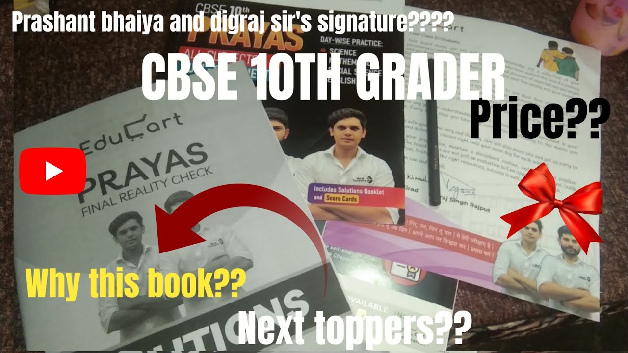 PRAYAS BOOK REVIEW 🏻💗 || CBSE 10TH GRADER 🥂 || Next toppers🌷 || Your study buddy - YouTube