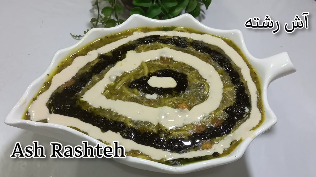 Ash Rashteh : One of the most authentic, delicious, unique and best ...