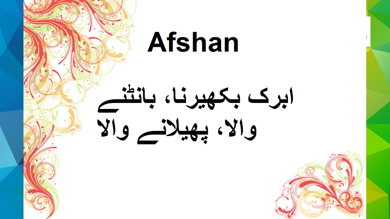What is Afshan Name Meaning In Urdu | Muslims Baby Names For Girls ...