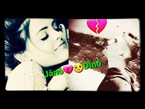 اغاني كرديه حزينه حالات واتساب💔😥Jânô 《♡》DÎnô