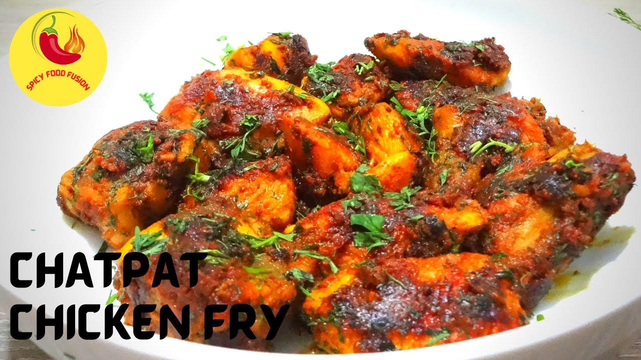 CHATPAT CHICKEN FRY | SIMPLE AND TASTY CHICKEN FRY | CHICKEN FRY RECIPE ...