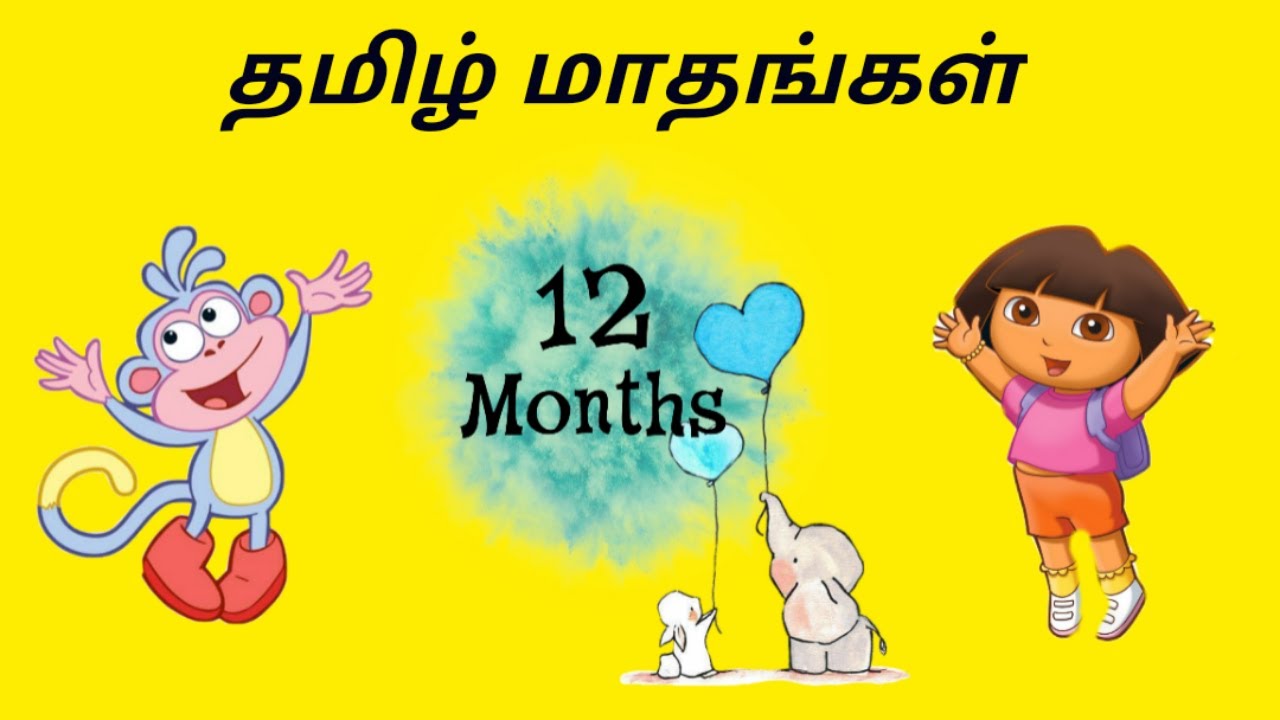 Tamil Month Names Learn Months Of The Year Tamil tamil-month-names-learn-months-of-the-year-tamil