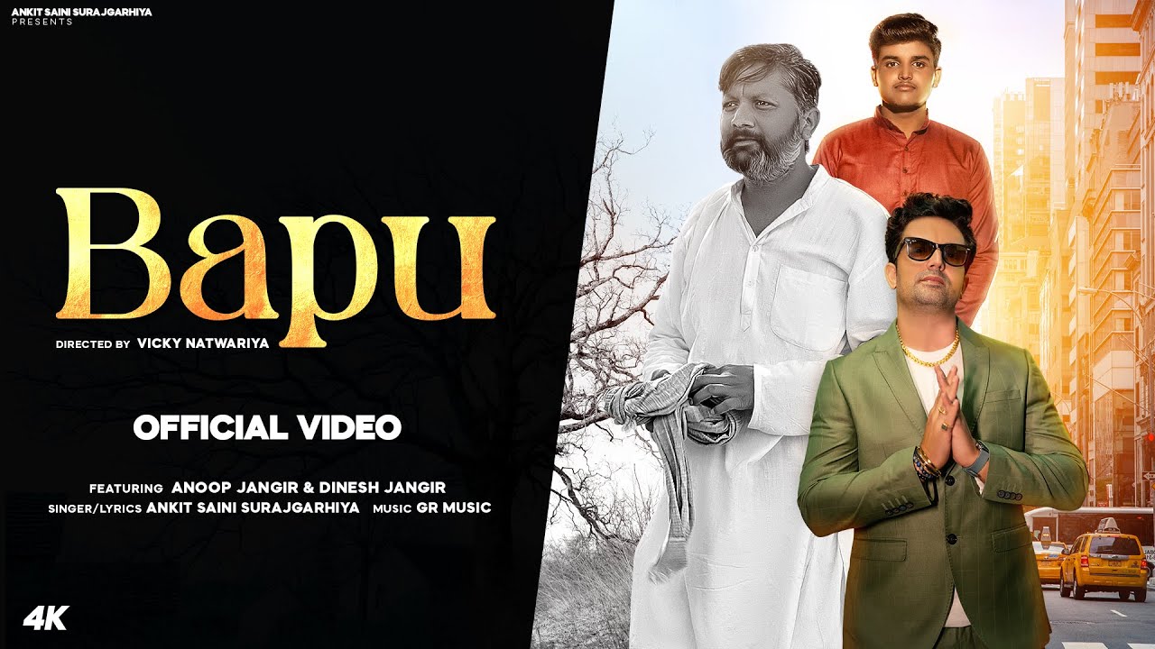 ANKIT SAINI SURAJGARHIYA : BAPU (Official Video) New Song 2023 - YouTube
