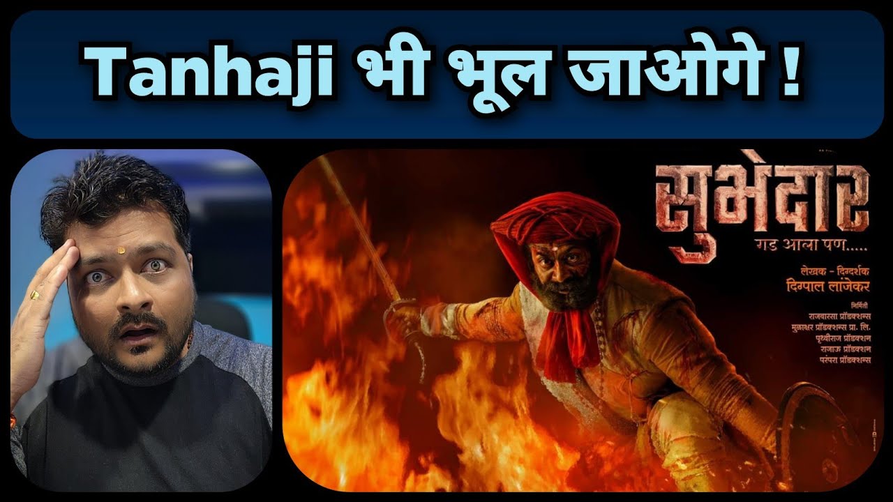 Subhedar - Movie Review - YouTube