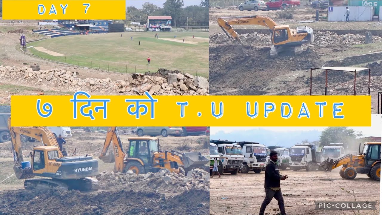 TU Ground latest update - YouTube