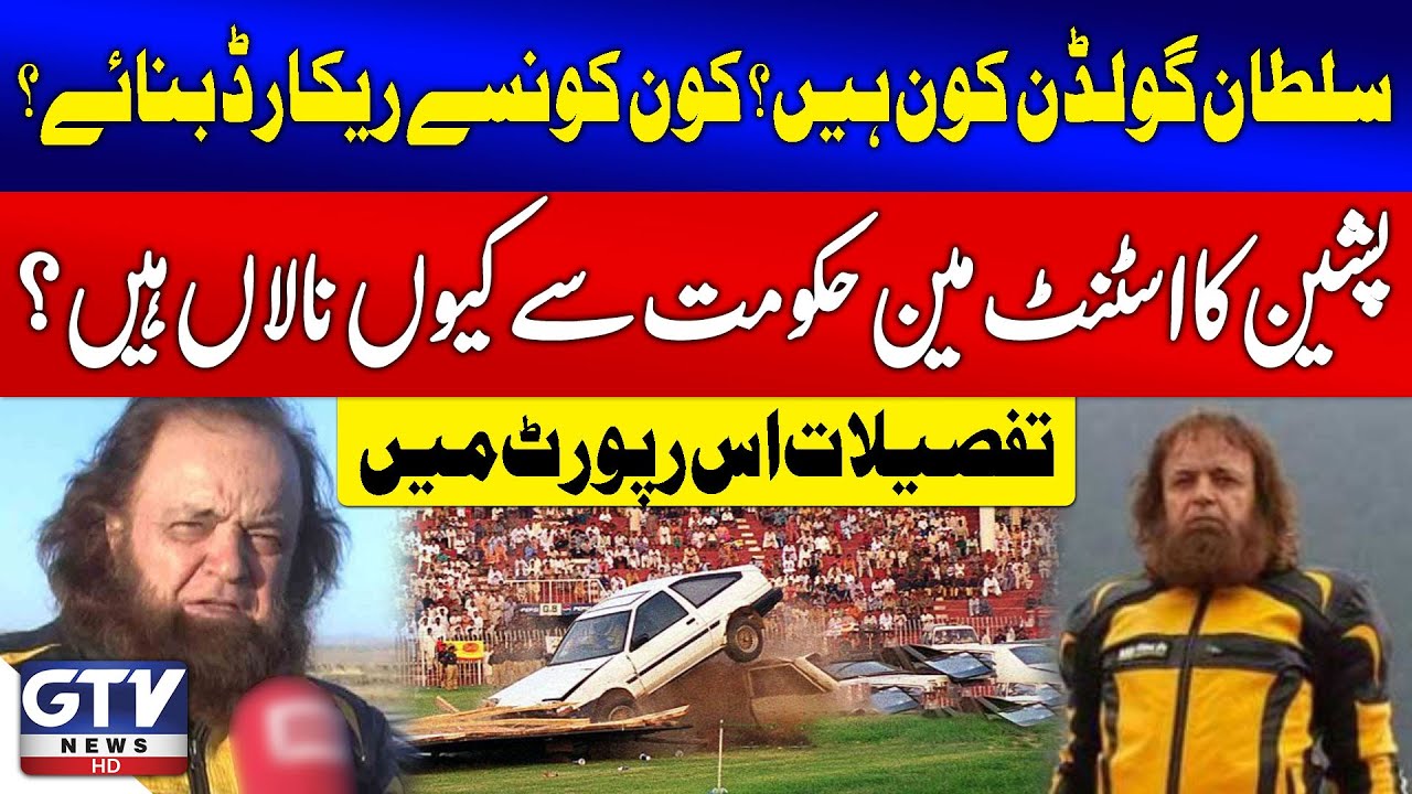 World Motorsport Champion Sultan Golden Expresses Frustration with ...