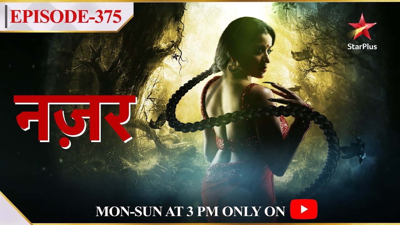 Nazar - Season 1 | Episode - 375 - YouTube