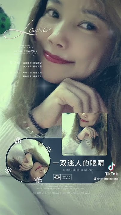 不为往事扰只愿余生笑 Youtube