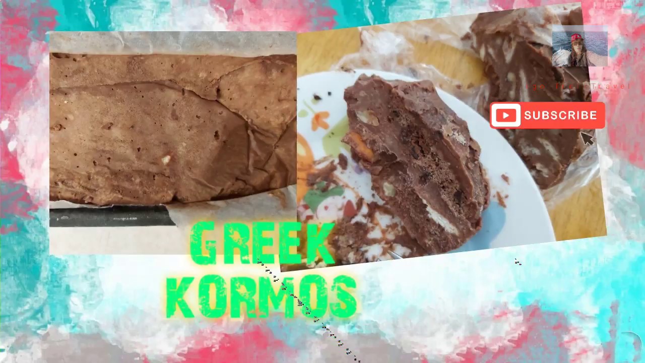 EASY GREEK KORMOS - YouTube