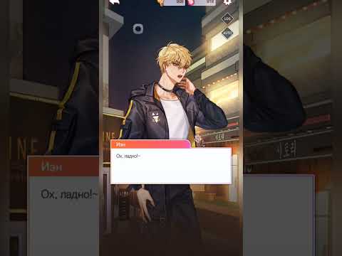 DARLING PET прохождение, 11 эпизод - YouTube