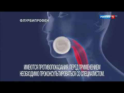 Реклама Strepsils Intensive (сентябрь-ноябрь 2018)