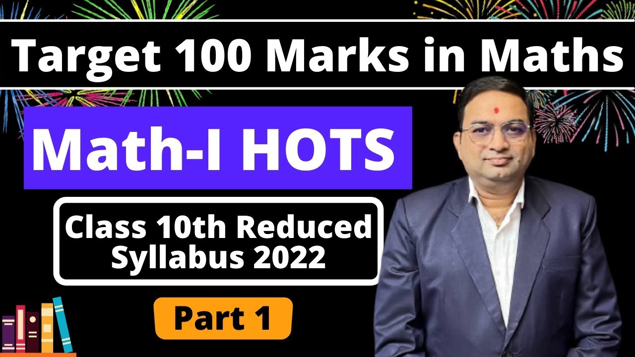 Target 100 Marks | ALGEBRA CLASS 10TH Maths 1 | Part - 1 - YouTube