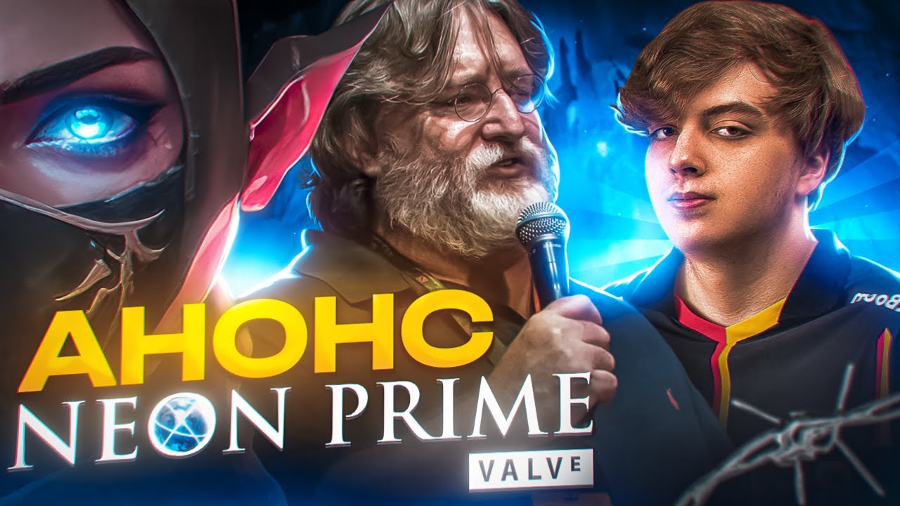 АНОНС NEON PRIME СКОРО / ОЗВУЧКА НОВОГО ГЕРОЯ ДОТЫ / СКАМ КОМАНД на DPC ...