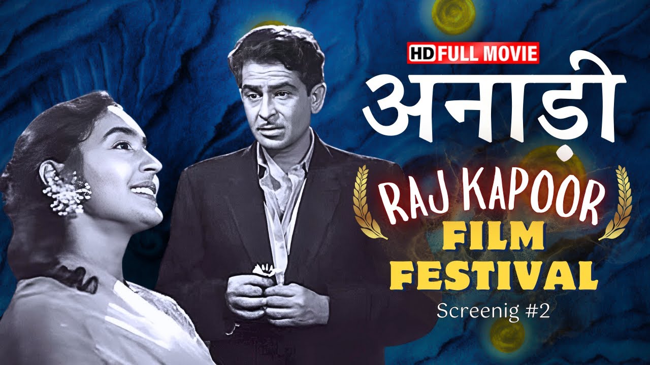 अनाड़ी (1959) राज कपूर और नूतन की यादगार हिंदी फिल्म! - Anari - RAJ ...