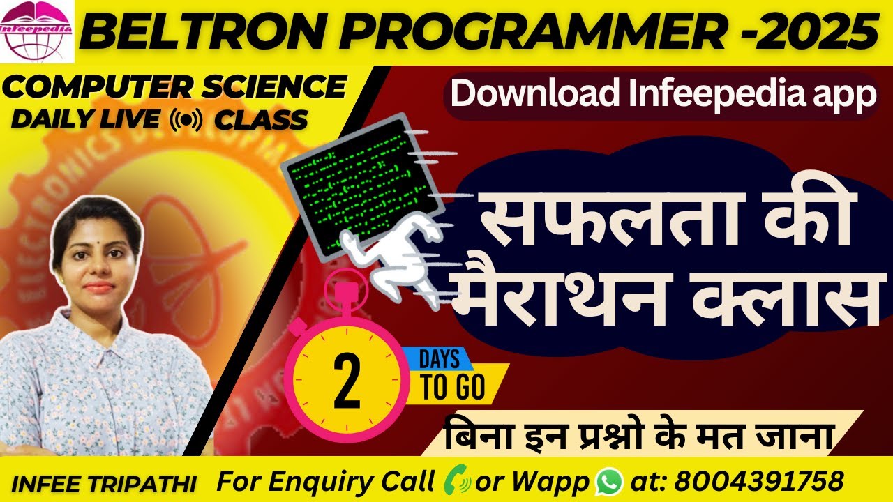 M-9 |Beltron Programmer Marathon class |LT/Beltron/TRE4.0/STET Computer ...