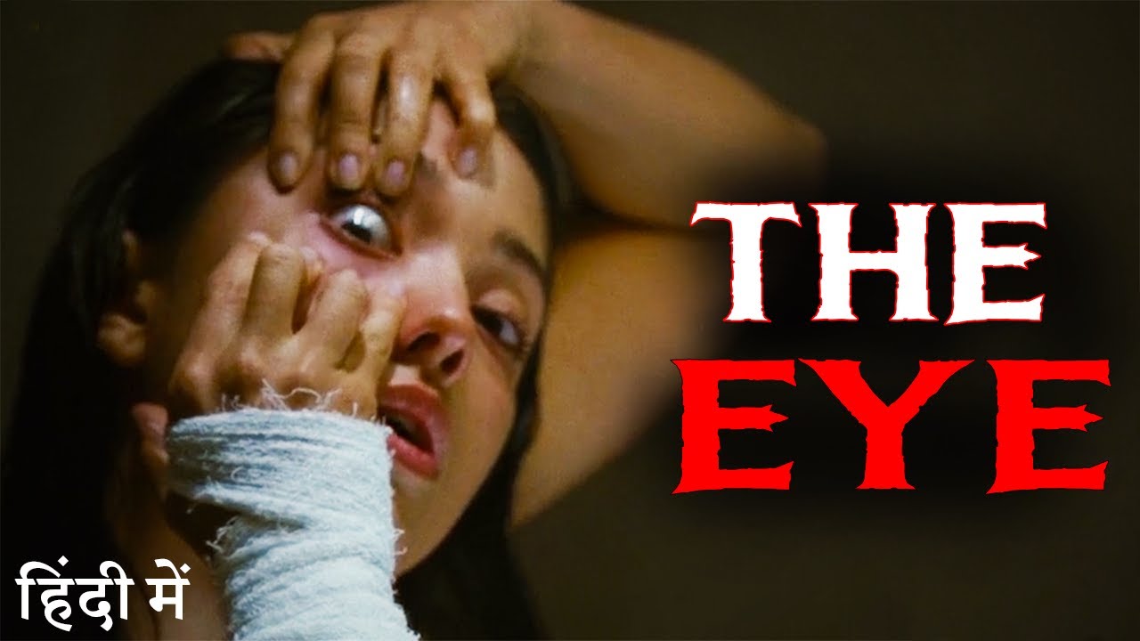 The Eye 2008 Movie Explained in Hindi/Urdu | The Eye 2008 Film ...