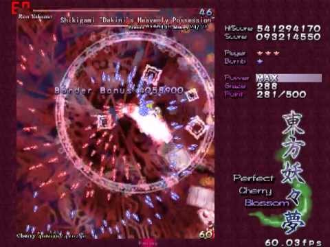 Touhou PCB Phantasm clear with real hitbox patch - YouTube