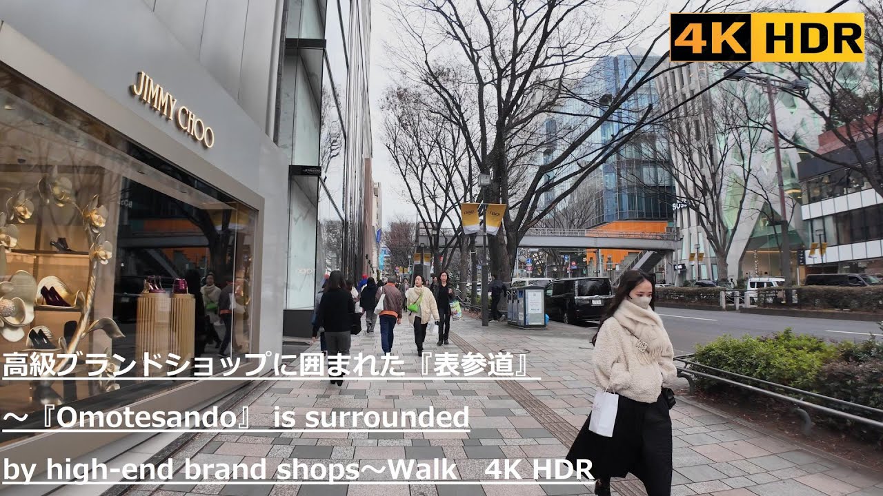 高級ブランドショップに囲まれた『表参道』～『Omotesando』 is surrounded by high-end brand shops ...