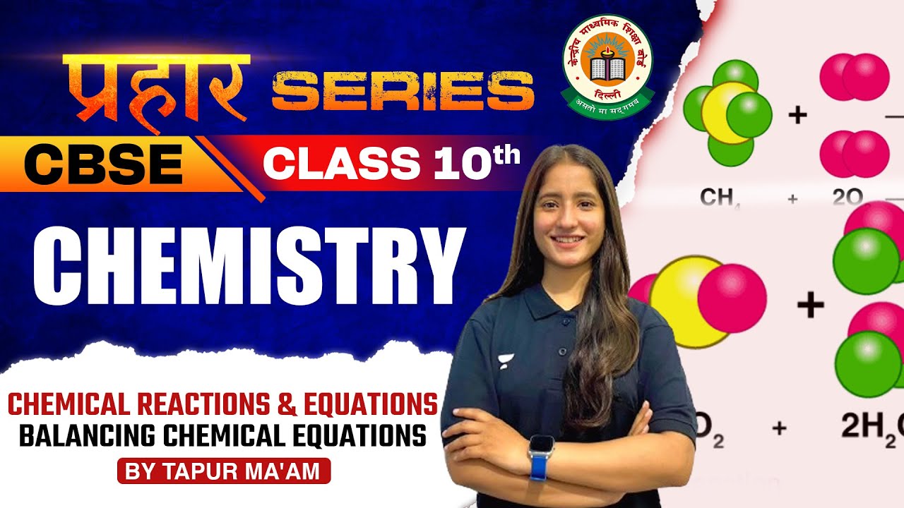 CBSE Class 10 Chemistry | Chemical Reactions & Equations | Balancing ...