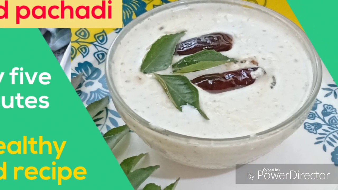 Curd Pachadi // Dahi Pachadi - YouTube