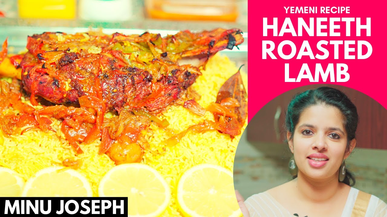 Yemeni Haneeth Roasted Lamb | Slow-cooked | Yemeni Recipe | യെമനി ഹനീത് ...