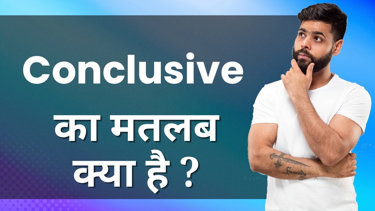 CONCLUSIVE Ka Matlab Kya Hota Hai | Improve Daily Vocabulary - YouTube