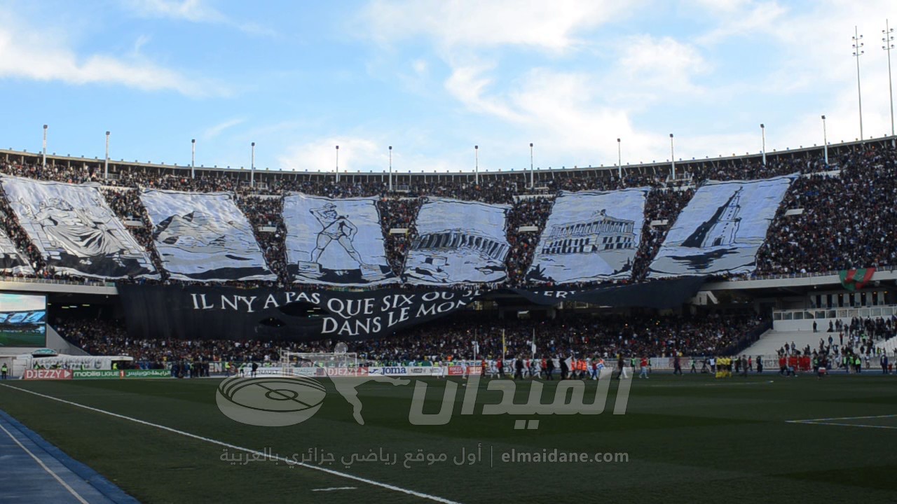 Tifo Virage Sud MCA 2-2 USMA Derby 2017 - YouTube