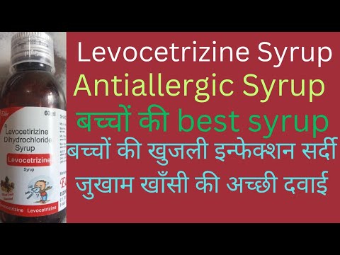 Levocetrizine Dihydrochloride Syrup Antiallergic syrup - YouTube