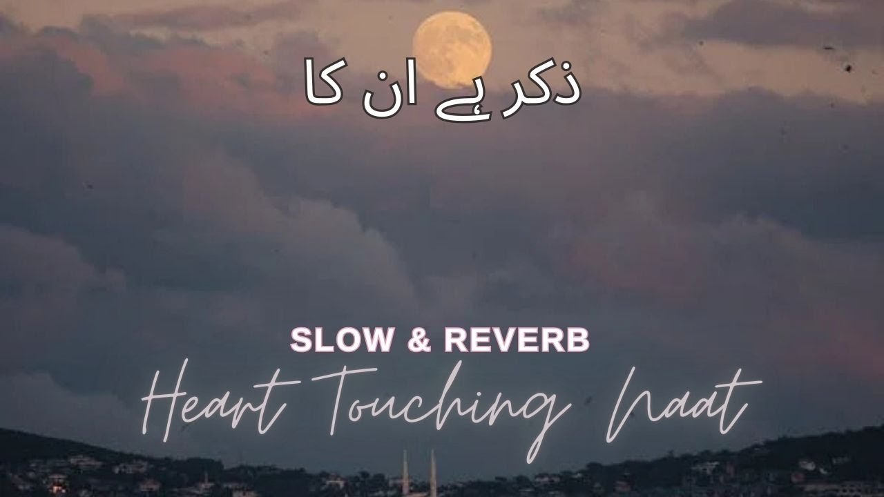 Zikar Hai Unka | Heartfelt Naat to Soothe Your Soul and Elevate Your ...