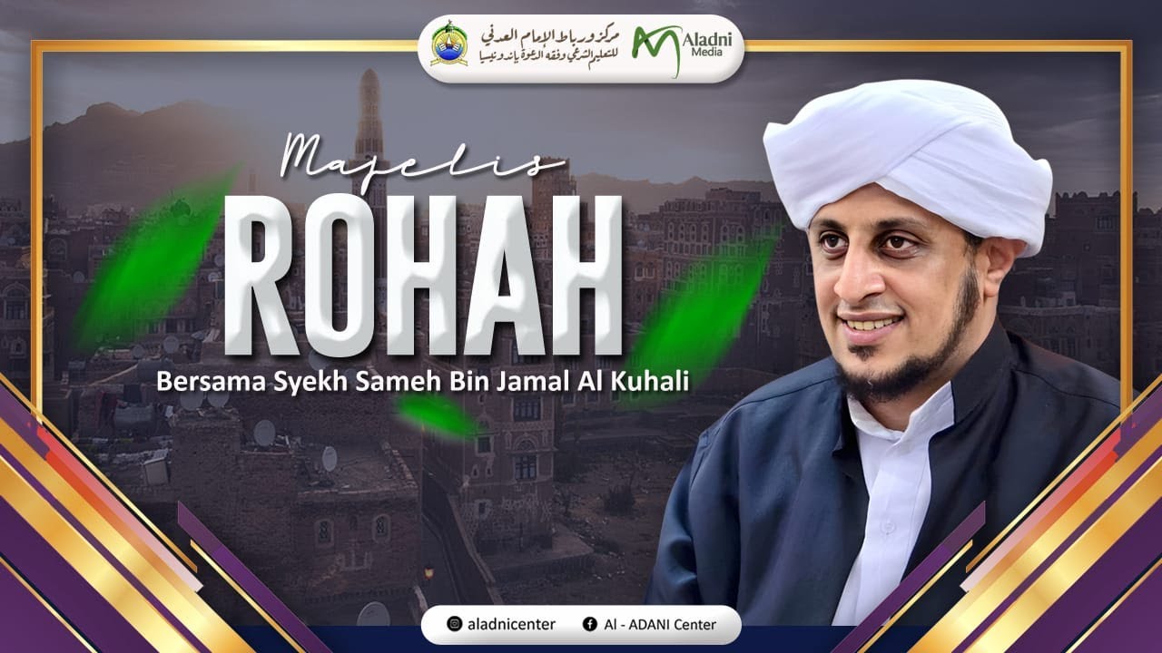 🔴 { LIVE } ROUHAH SORE BULAN RAMADHAN BERSAMA SYEKH SAMEH BIN JAMAL AL KUHALI - YouTube